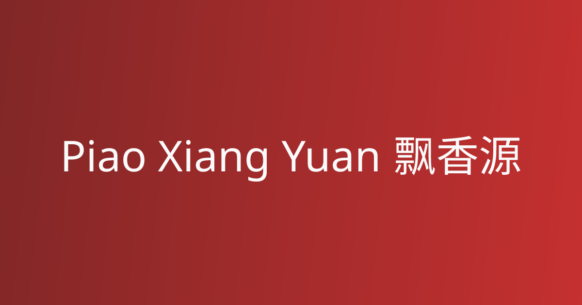 Order Authentic Chinese Online | Piao Xiang Yuan 飘香源 - Pickup or ...